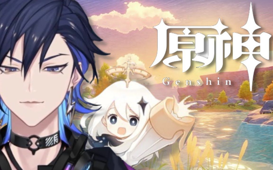 【CC机翻/全熟】【原神】You also drink and sing?【NIJISANJI EN | ...