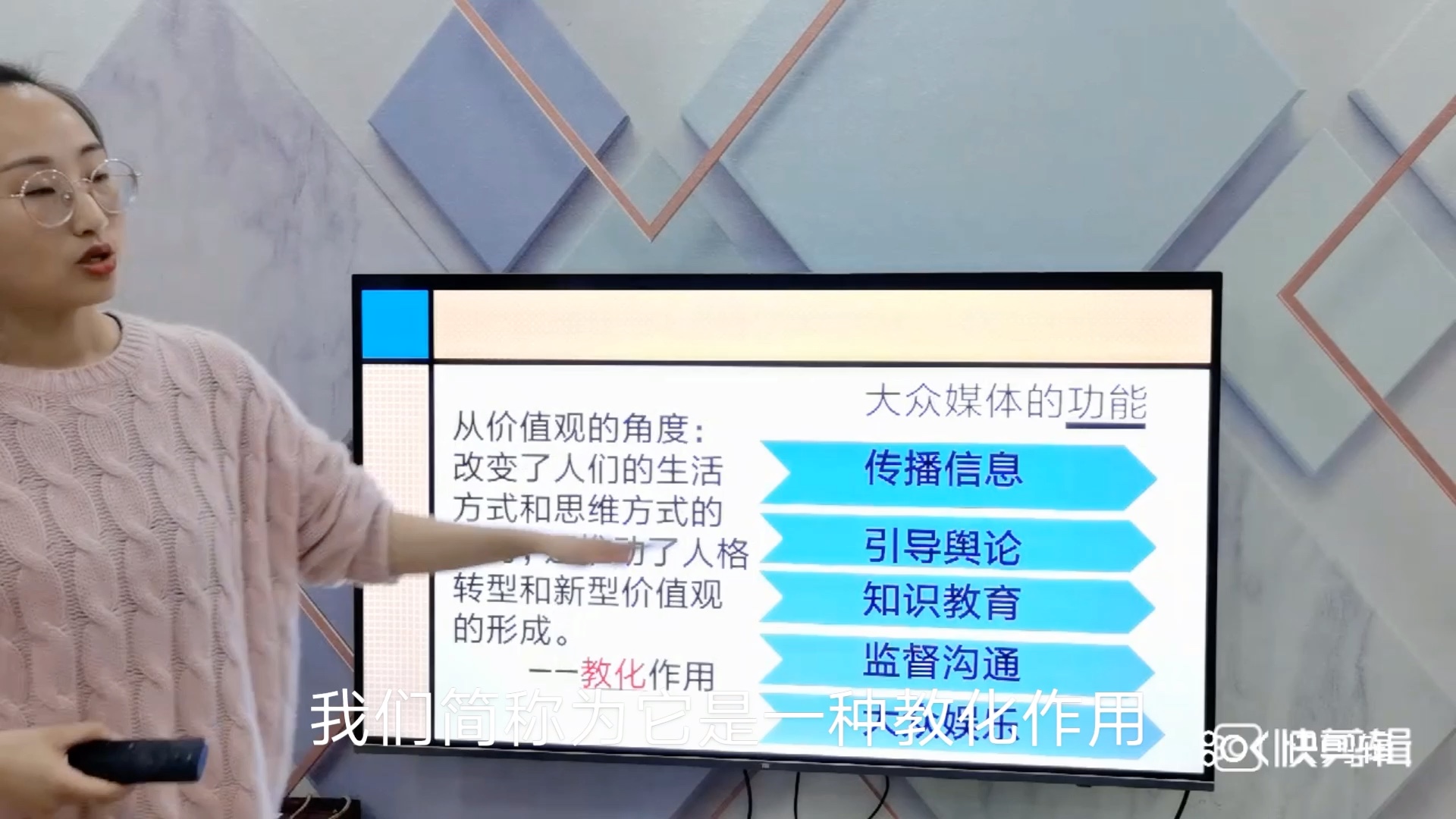 新冠状病毒事件下,大众媒体的影响作用