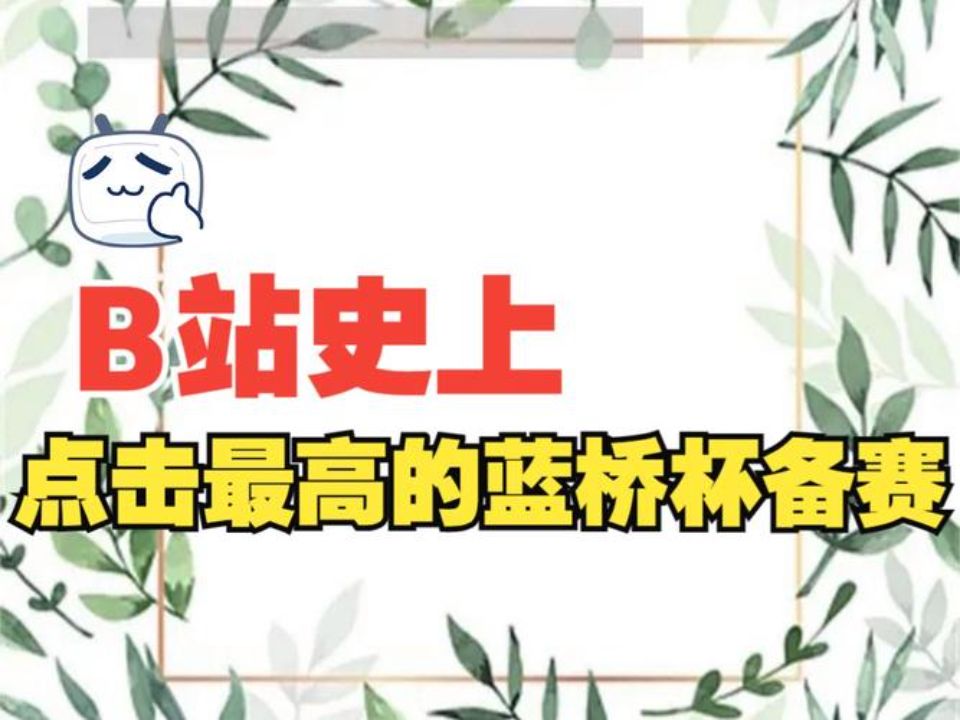 12-1 DS1302时钟