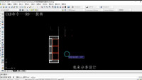 第30集CAD命令RO旋转
