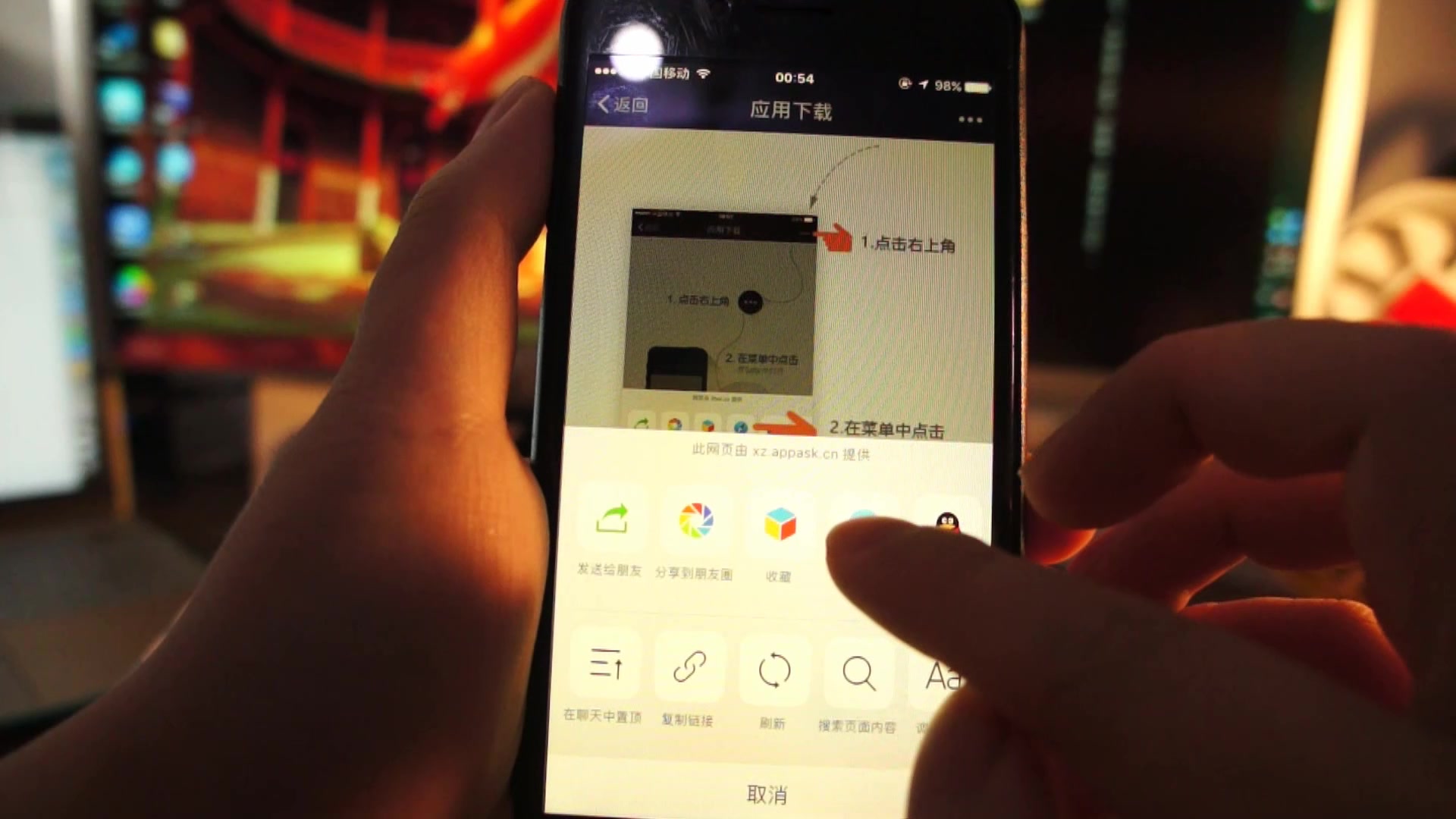 小杯子魔方-微信多开方法安装微信分身版小橙C兼容苹果ios安卓7.0