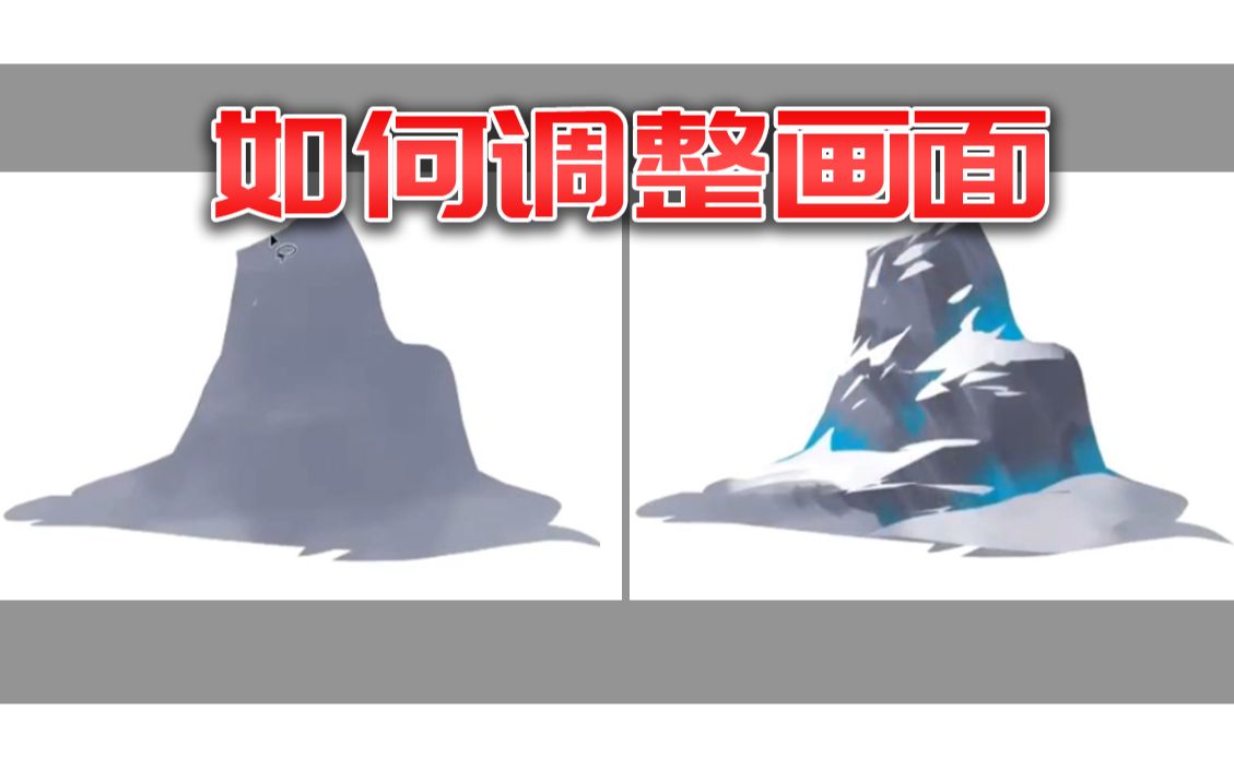 【绘画教程】看场景大佬如何使用“套索”快速实现画面效果!