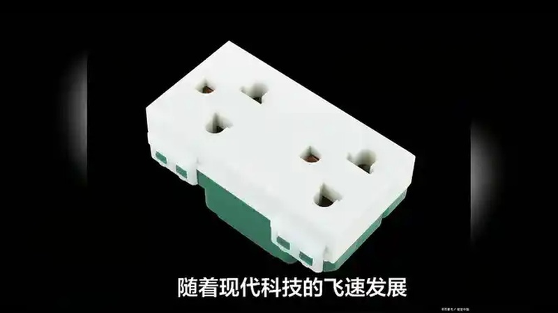10A与16A插座的区别--你不可不知的电气知识