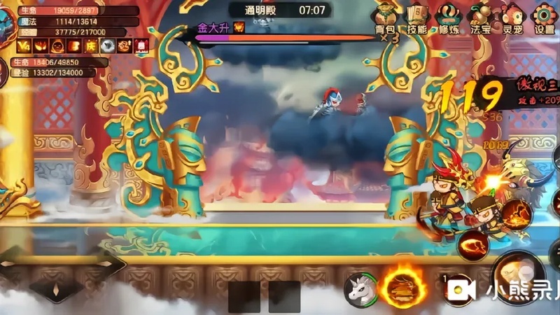 造梦无双:通明殿一命通关