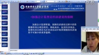 陕西科技大学镐京学院会计1211班刘思雅毕业设计ppt视频
