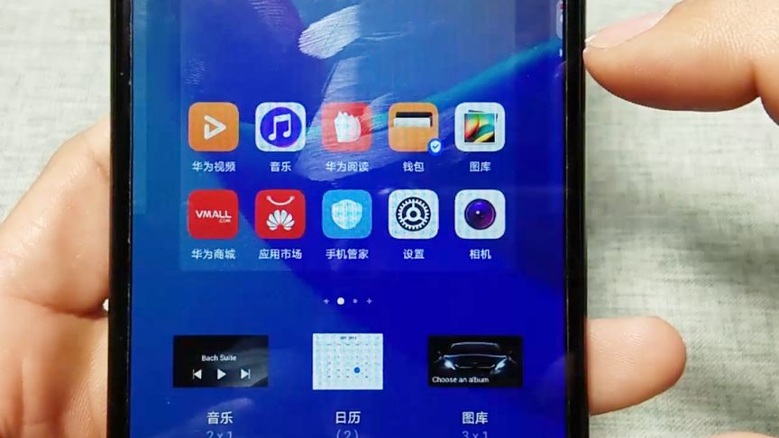 华为手机桌面设置,和小编一起来了解这几个小技巧,很实用