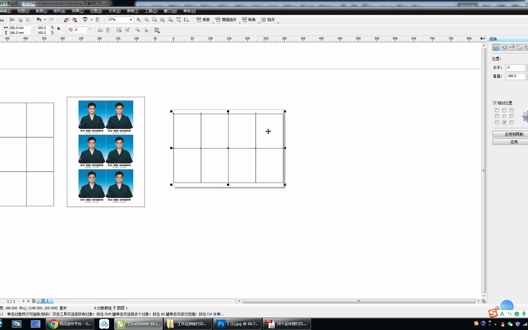 批量照片怎么打印