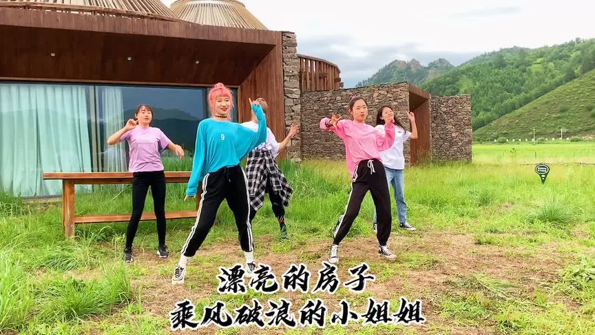 我要C位 她们说配合不出来油腻感!#塞罕坝国家森林公园