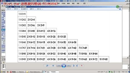 511遇见易语言教程-14-计次循环首(九九乘法表)