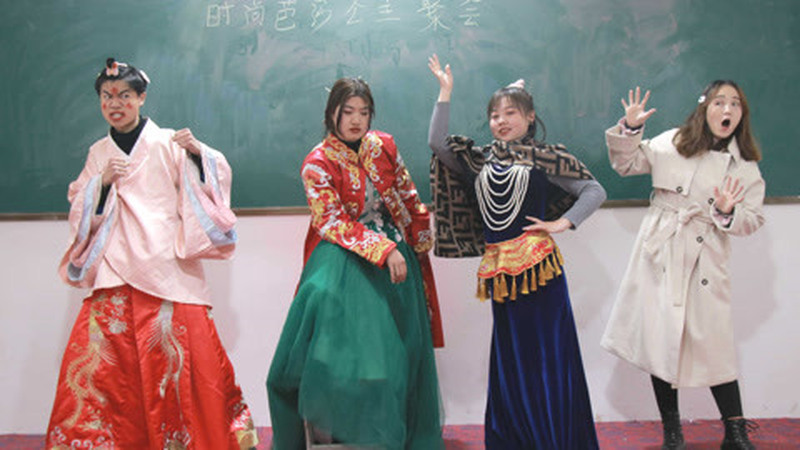 短剧:学校举办时尚芭莎聚会,考验学生对时尚的认知,会怎么样呢
