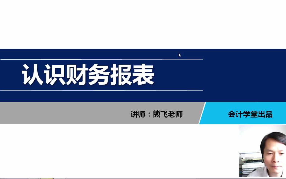 初级会计科目_金融企业会计科目_银行理财会计科目