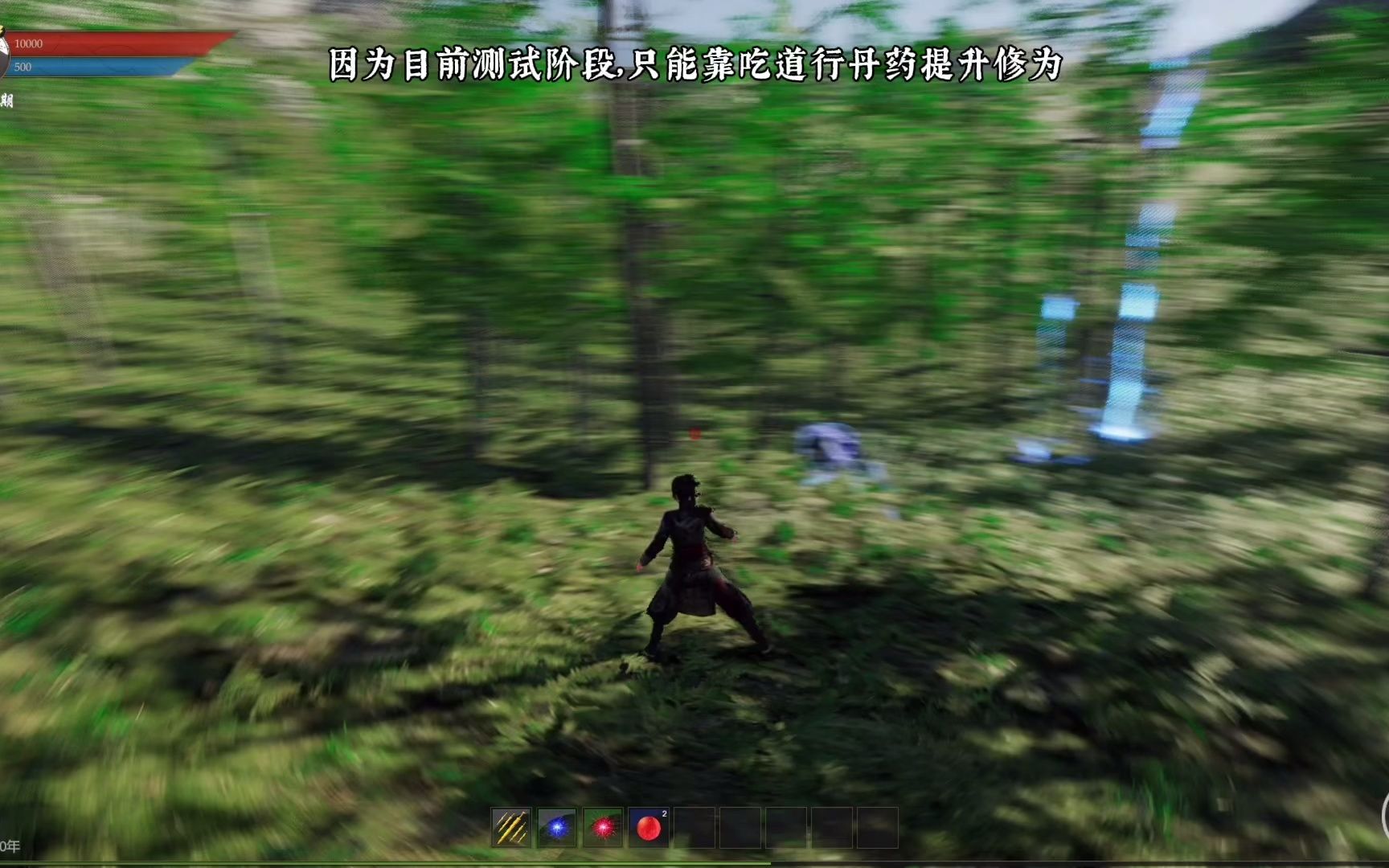 Steam修仙独立游戏,游戏完善中_单机游戏热门视频