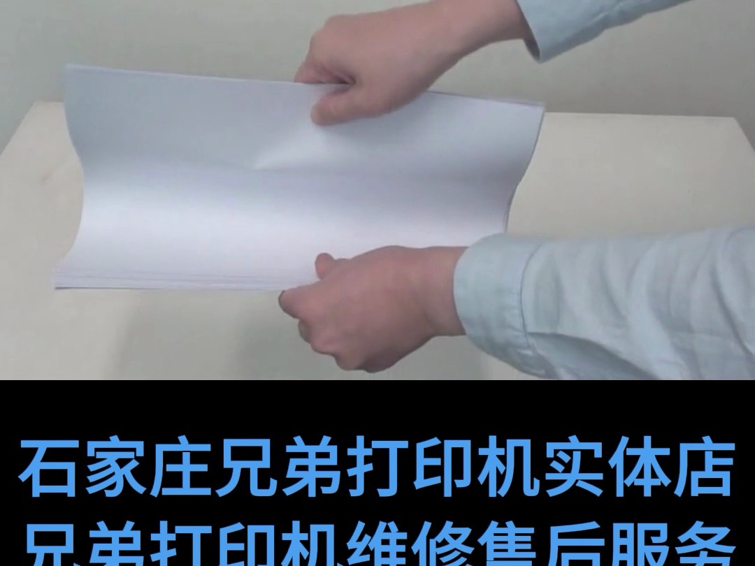 兄弟打印机安装使用教程,兄弟打印机L2648dw装入纸张(A4),兄弟打印...
