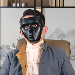 财智蒙面 