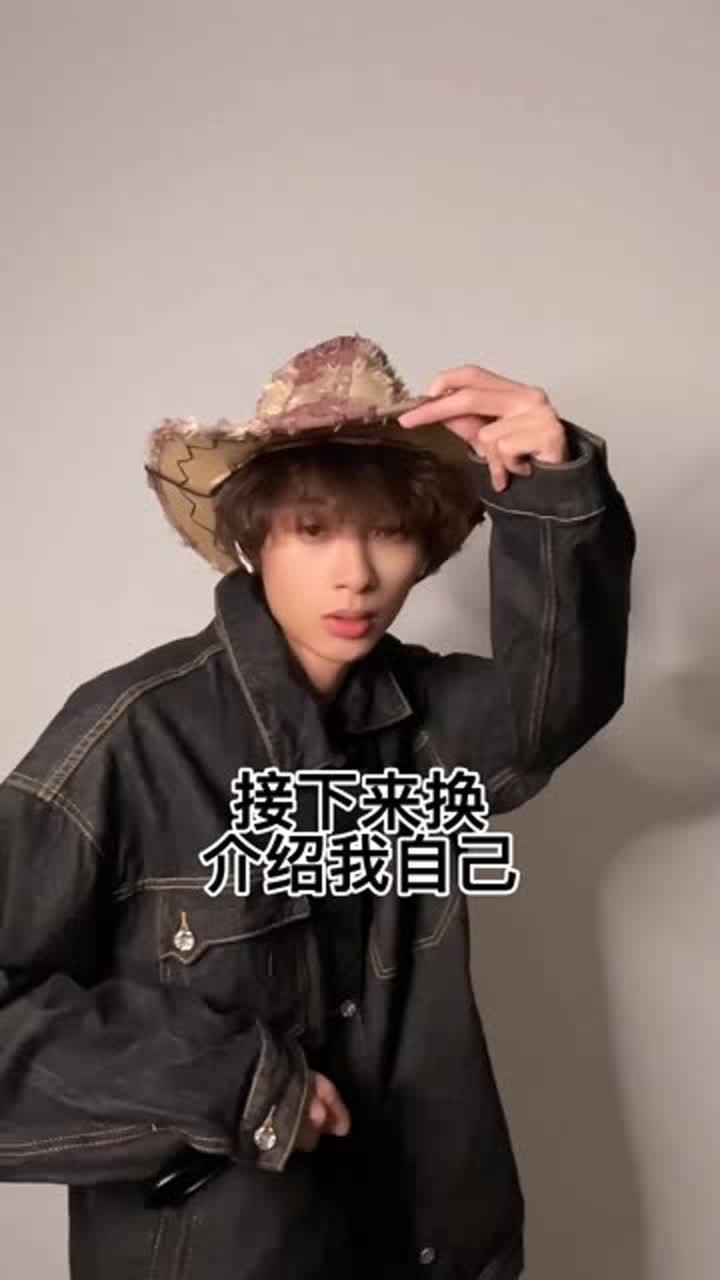 我的自我介绍怎么样 搞笑视频