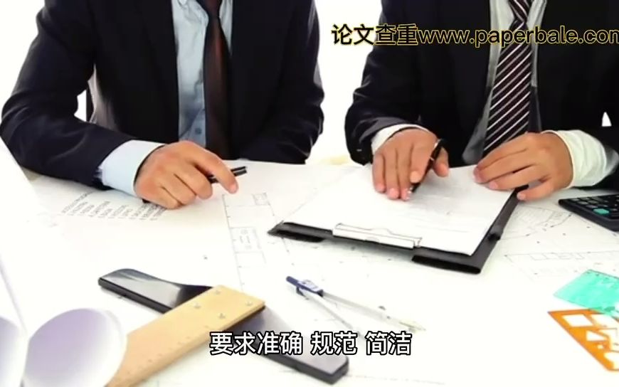 做好论文开题报告需要特别注意的事项