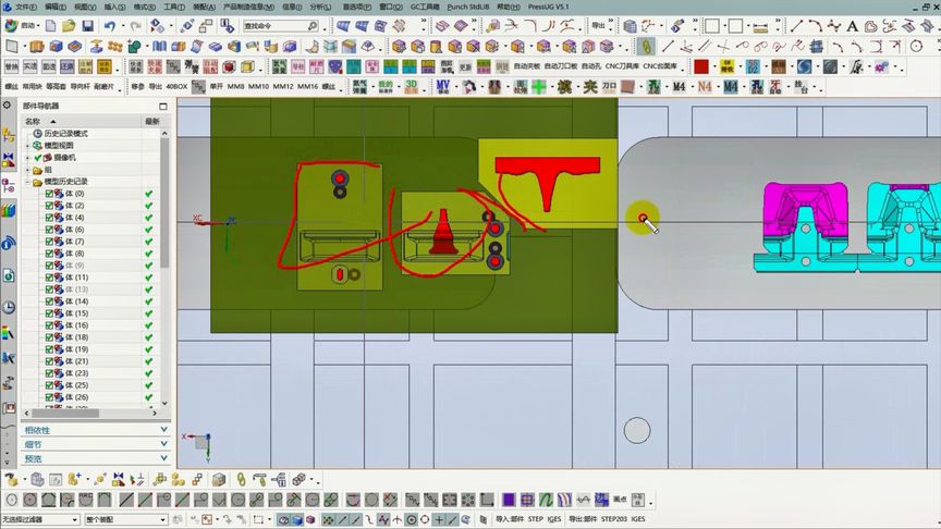 五金冲压模具设计-连续模结构讲解