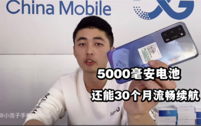 开箱oppo新款又便宜的5G手机,5000毫安还能30个月流畅护航