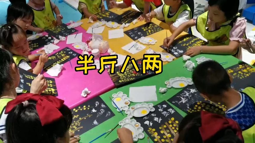 周末活动如此丰富多彩