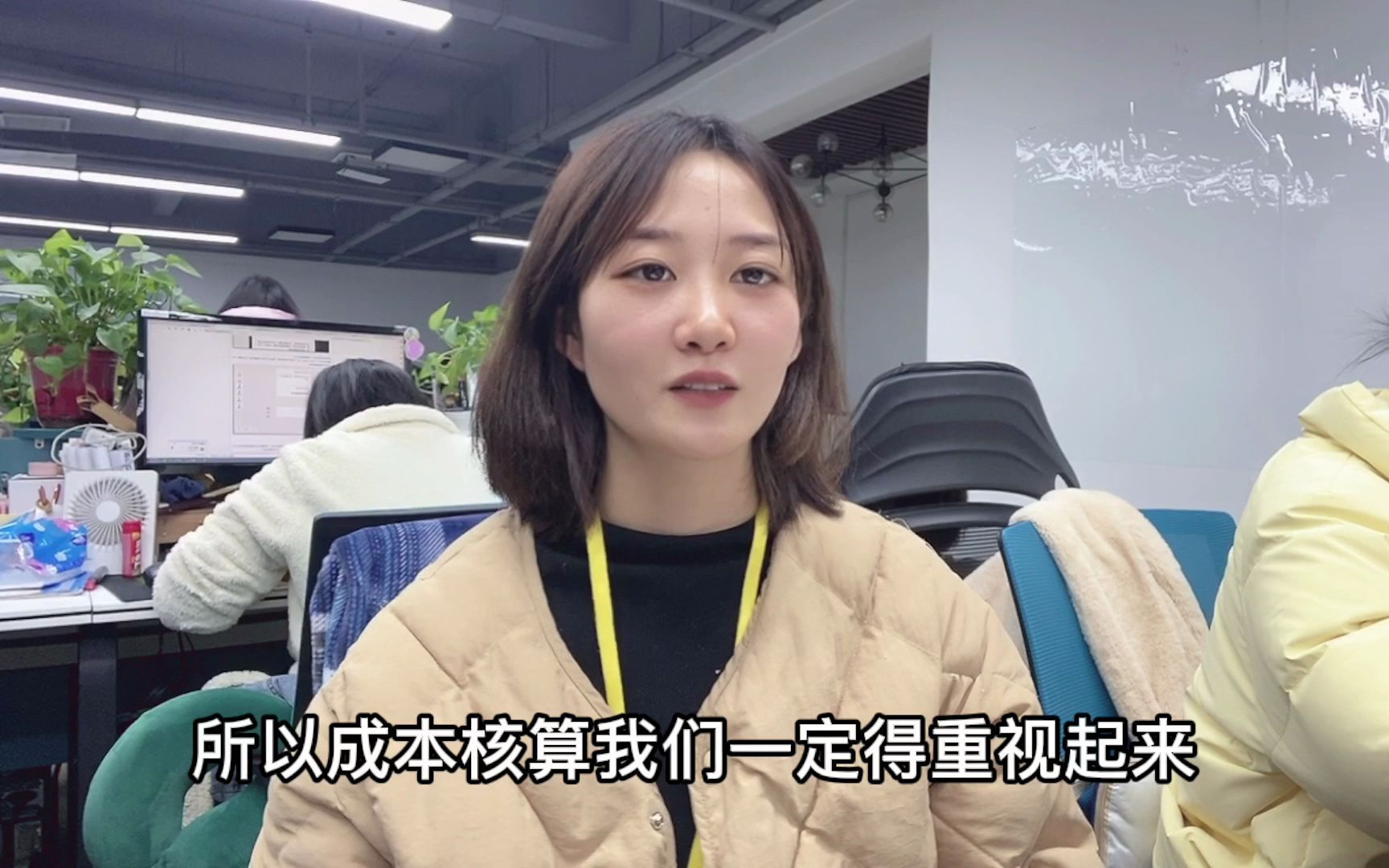 72套Excel全自动成本核算表格,自动生成可视化图表,太赞了!