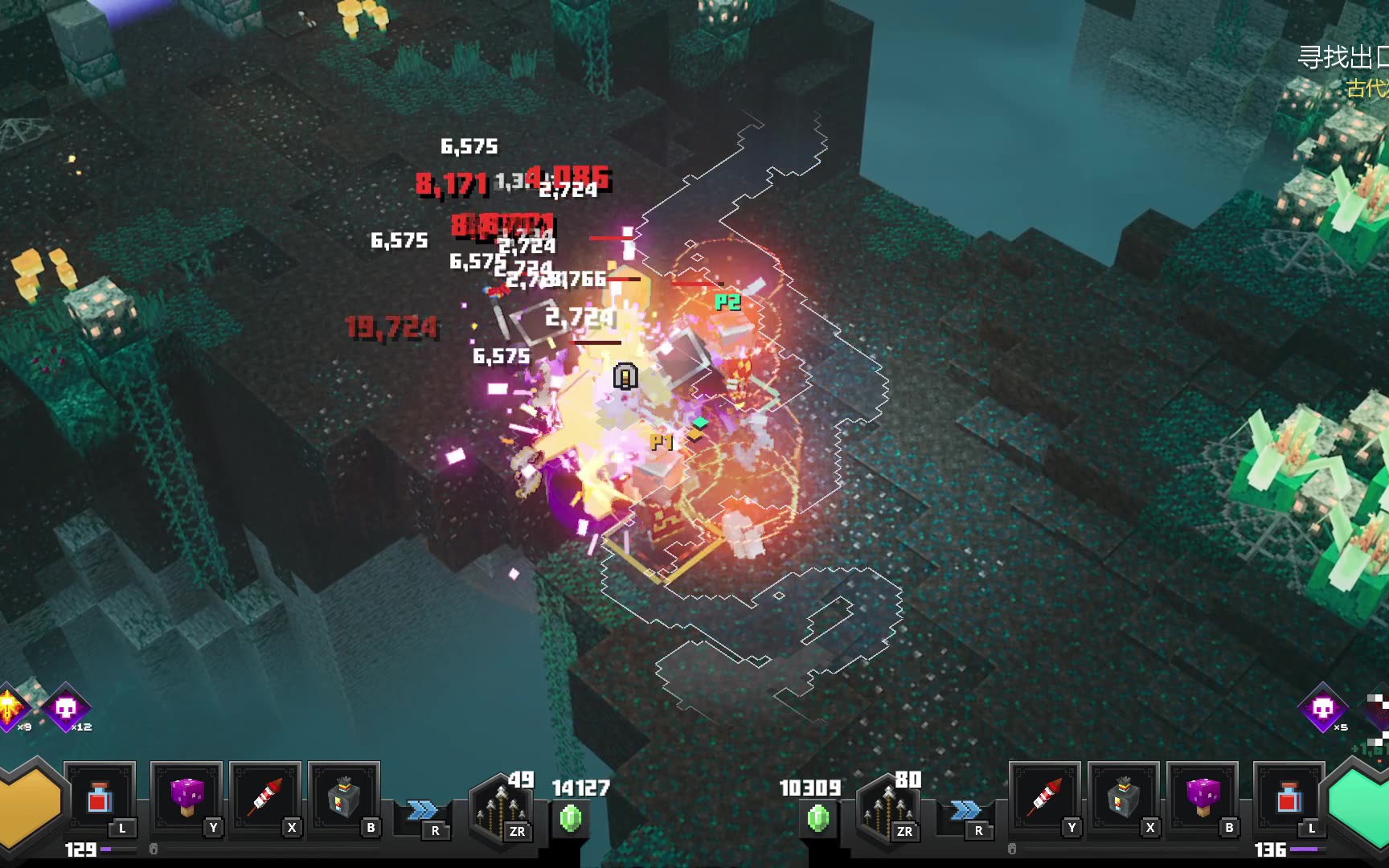 2021-04-03我的世界地下城本地双人同屏古代狩猎直播实况【非闲勿看...