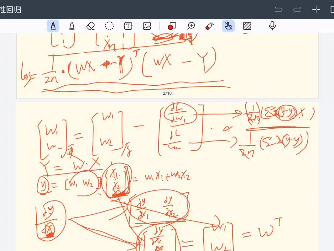 大白话讲逻辑回归,最直观的理解,最细致的推导,绝无跳步。(1.5倍速...