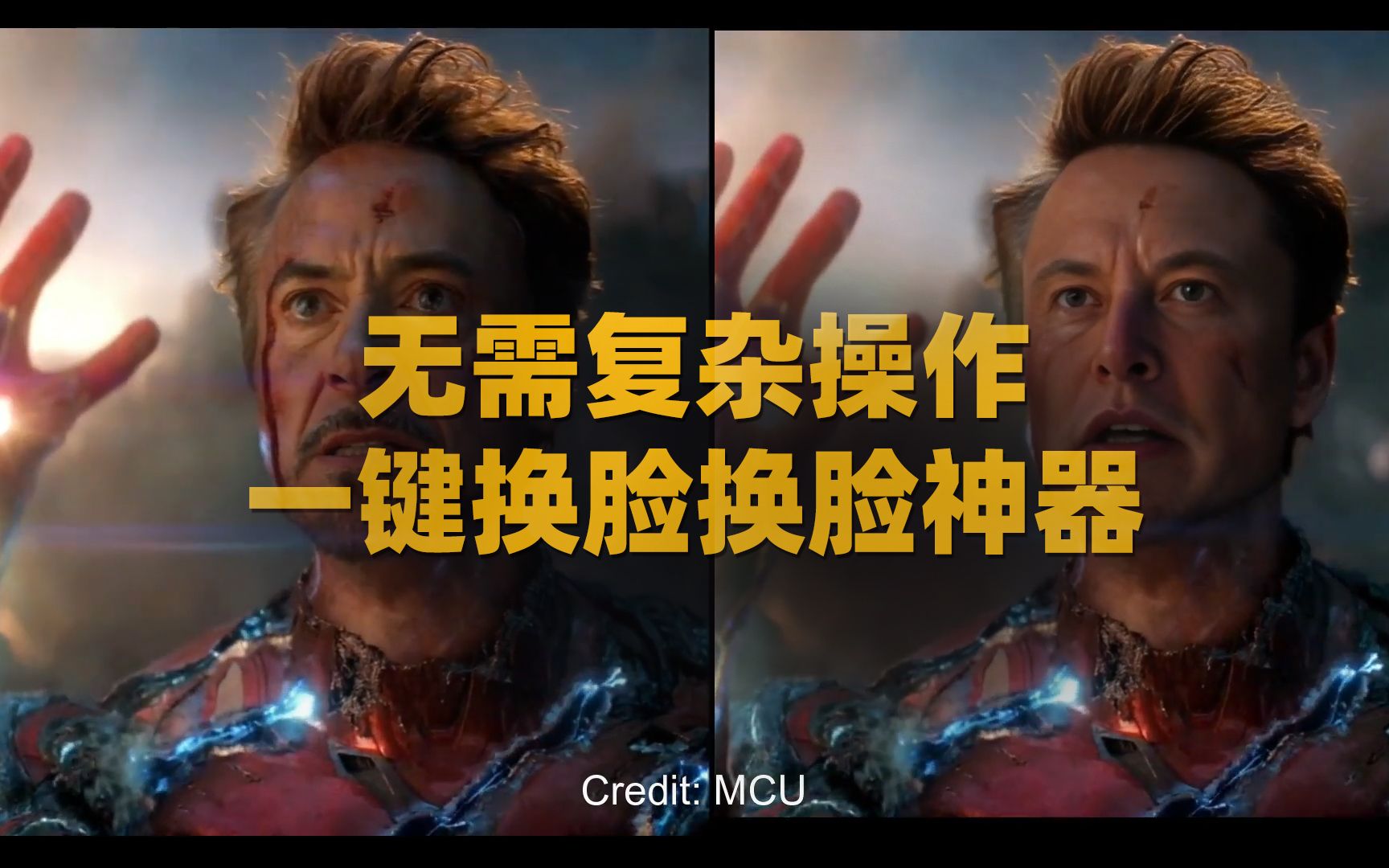 一键AI换脸神器Swapface1.5.0免安装打开即用