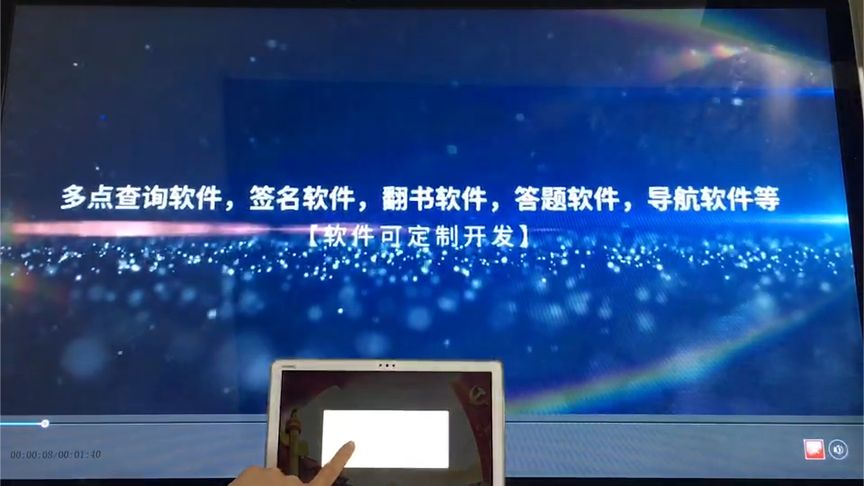 党员社区大屏展示软件-社区拼接屏互动软件-鼎深科技旗下产品