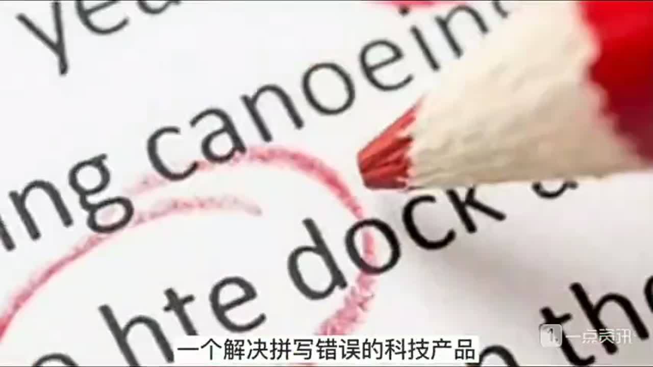 Grammarly 原来是乌克兰基辅的AI独角兽