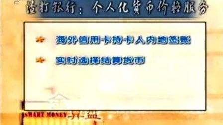 【理财123】网上银行,信用卡