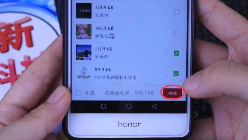 清理微信缓存垃圾,这才是正确的方式,方法简单清理的还干净