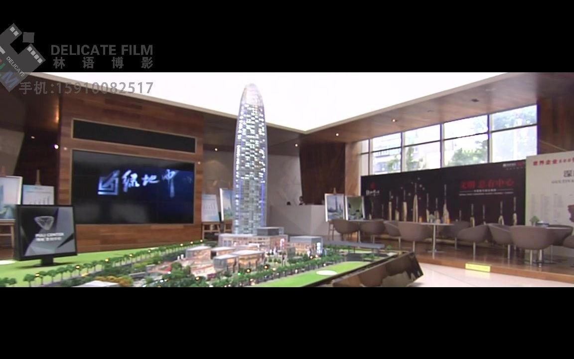 济南绿地泉景地产宣传片