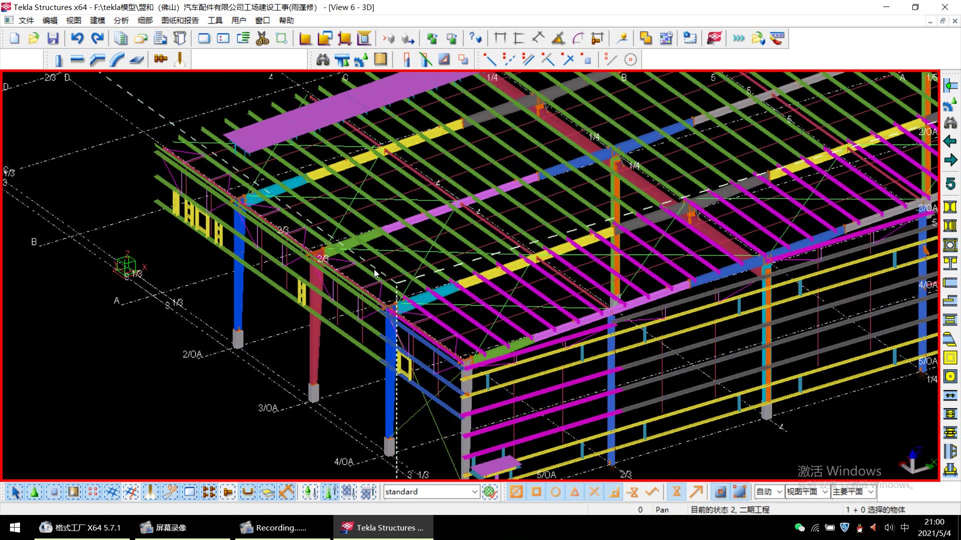 tekla出图方法及注意事项