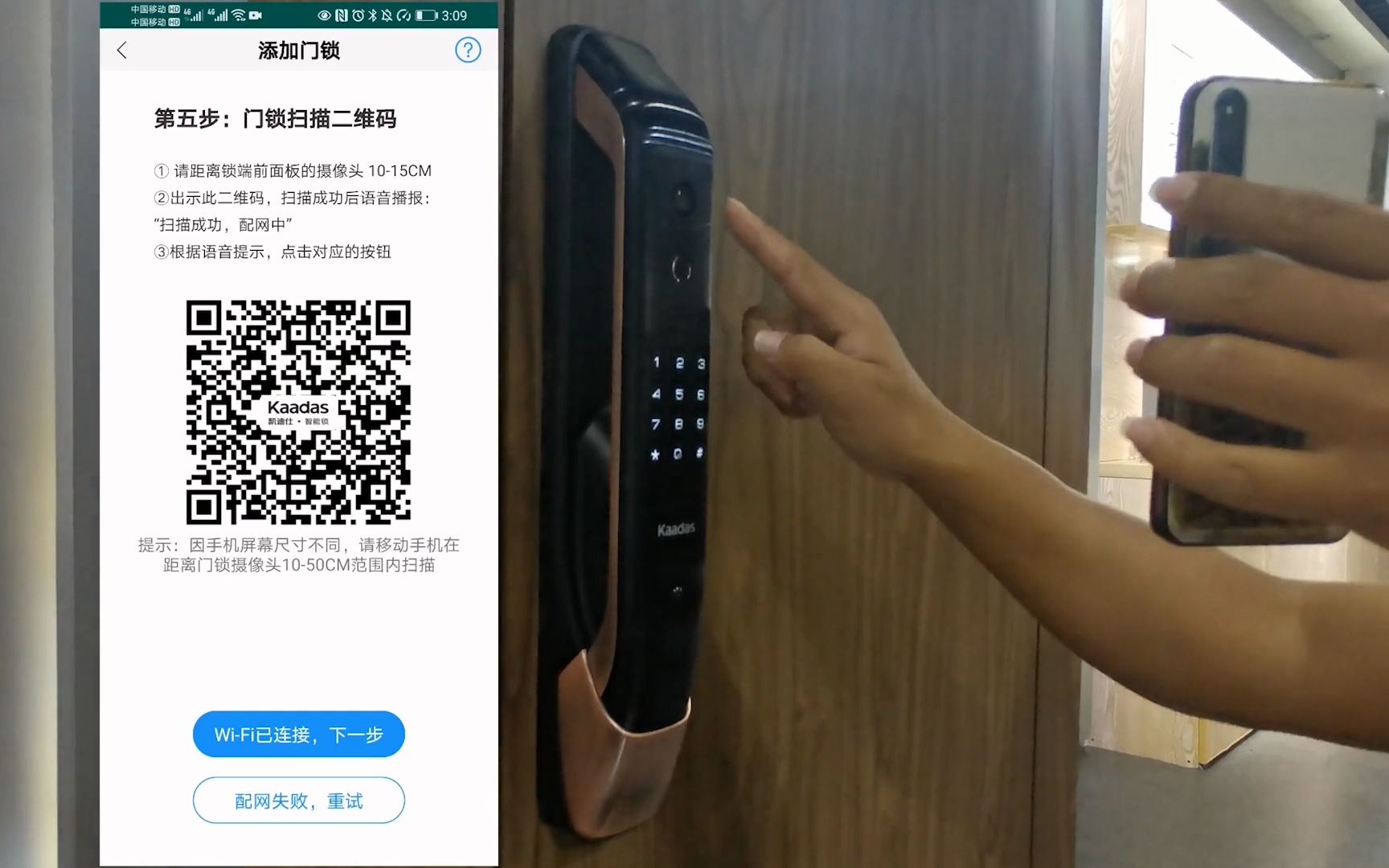 凯迪仕K20-V联网视频.MP4