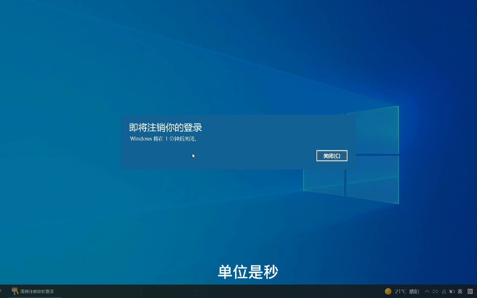 【电脑小知识】2、几种常用的win+r组合键