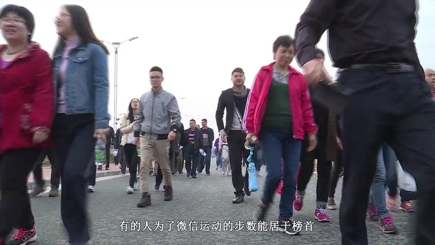 过分追求微信步数可能有损健康