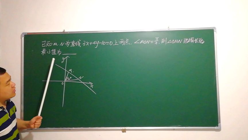5月武汉高三调研填空压轴题-动点问题-求三角形周长的最小值