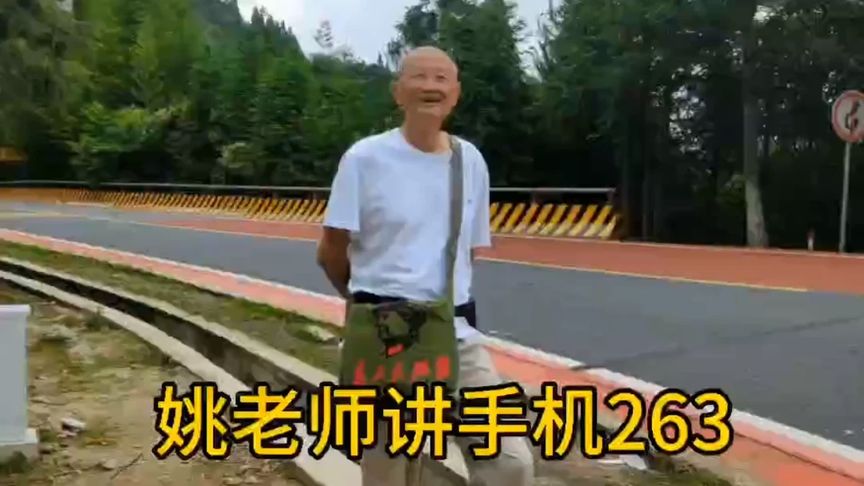 姚老师讲手机263#学习微信上的我,掌握设置的通用上的微信存储。