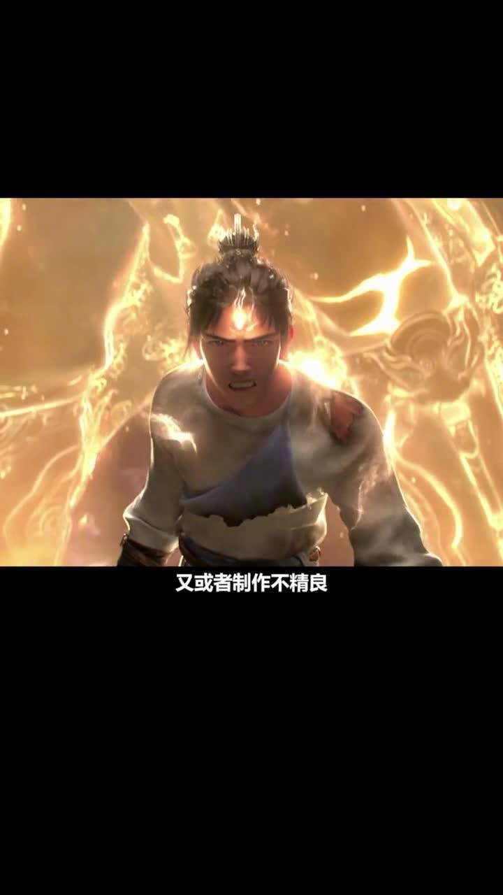 影视:一部千人耗时5年的国产动漫