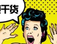 纯干货!信用卡正确取现姿势大放送