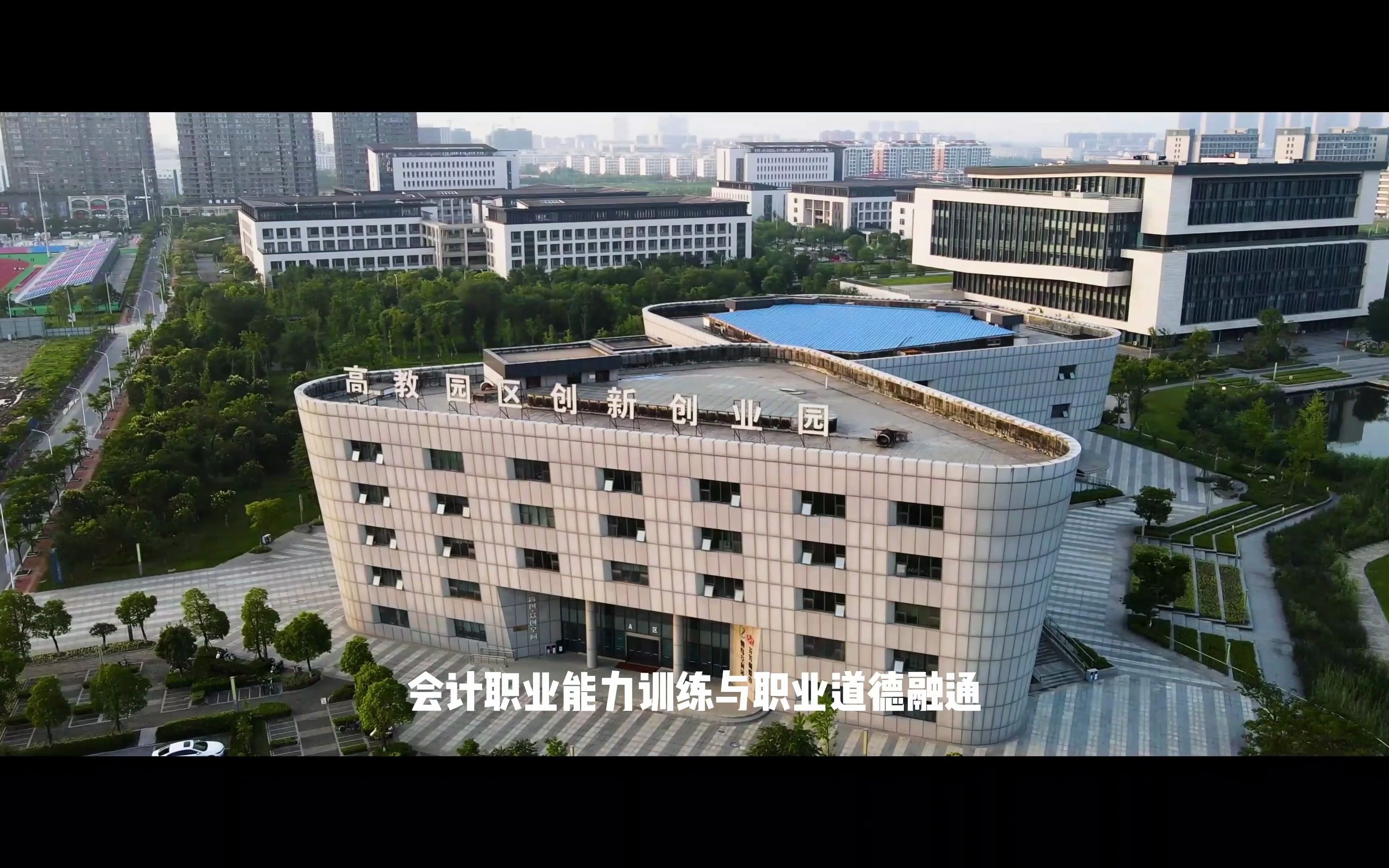 南京理工大学泰州科技学院商学院—会计学专业介绍篇