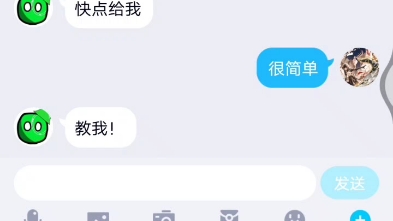 你知道蓝绿修改器吗