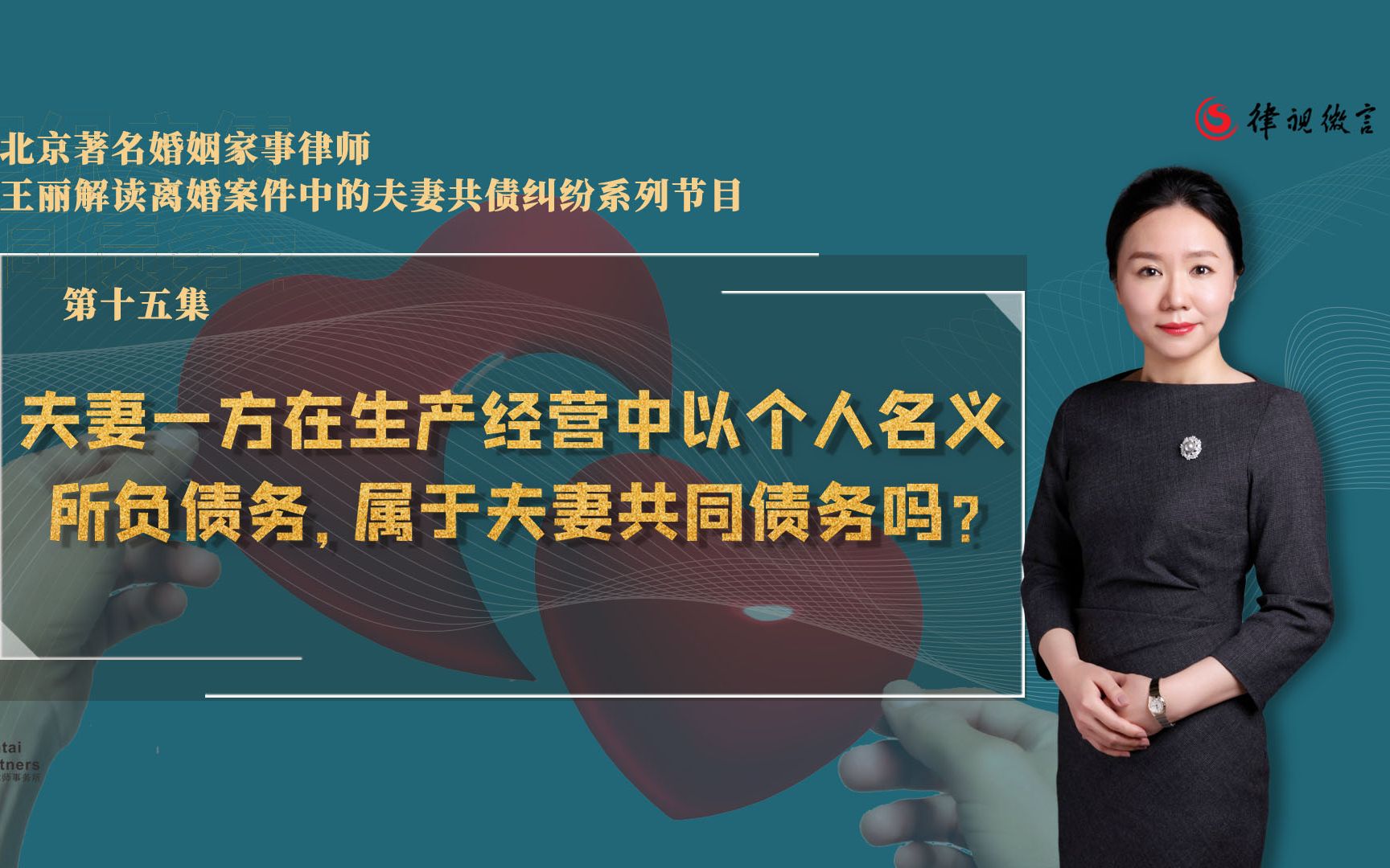 夫妻一方在公司经营中所负债务,属于夫妻共同债务吗?