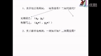 导数在研究函数中的应用(1、2)