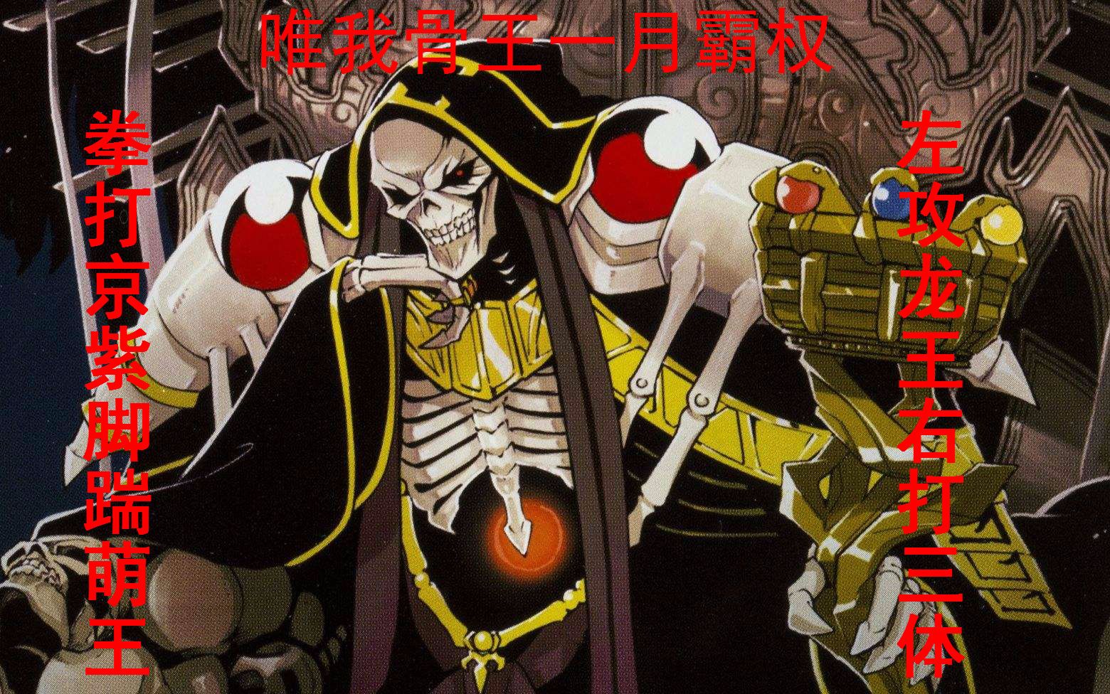 B站番剧集均播放排名,第一居然是!