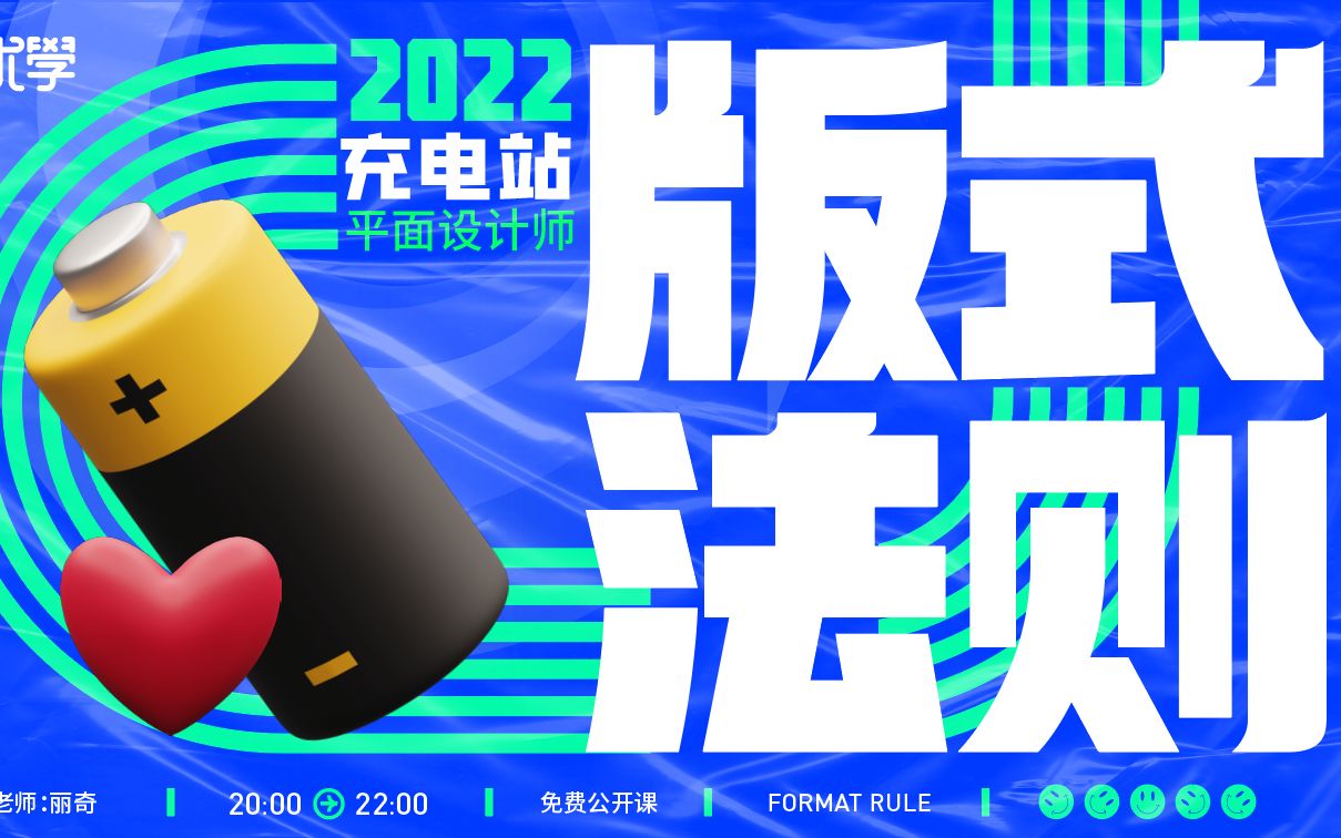 【包装设计教程】商业手撕面包食品包装实战案例教学解析!