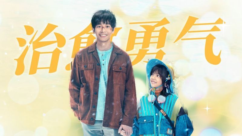 通过三部作品的对比,来看《天堂旅行团》的治愈