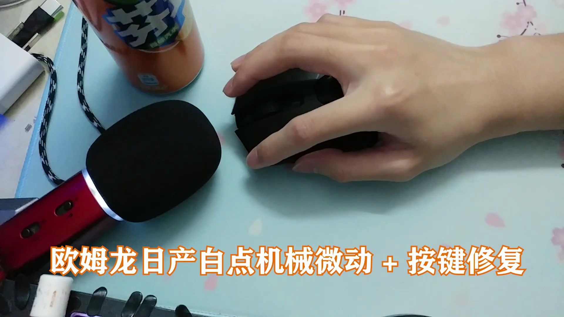 毒蝰终极 改装日产白点机械微动+按键修复 razer viper