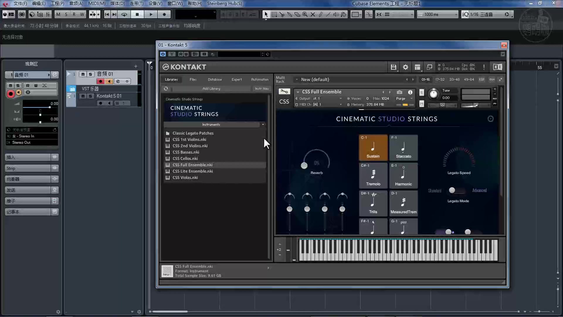 KONTAKT5康泰克5编曲教程素材11 音源快速加载