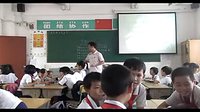 小学四年级综合实践优质课展 节能灯与我 开题课录像